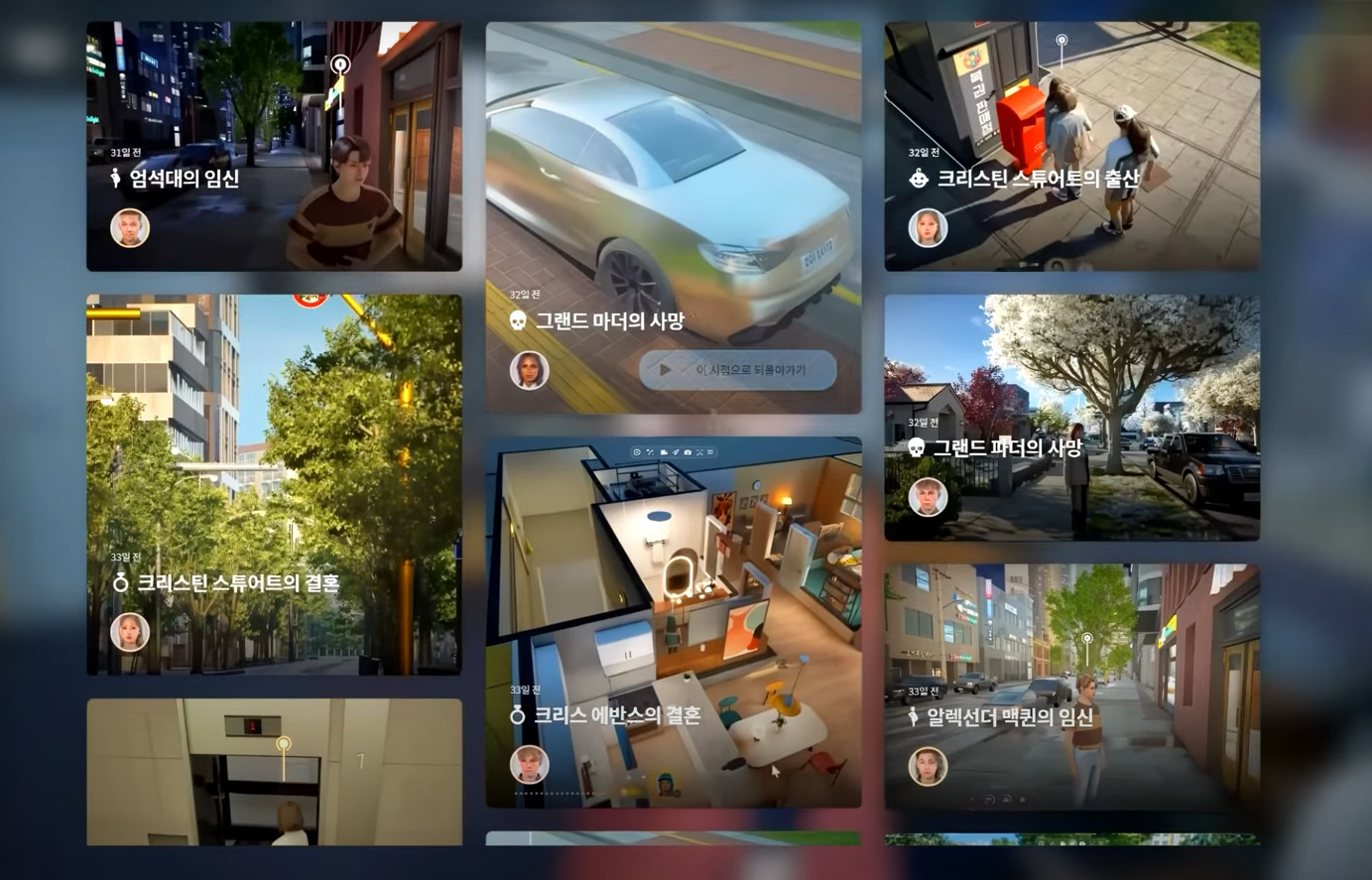 InZOI: A revolutionary life simulation game - Inzoi Gameplay